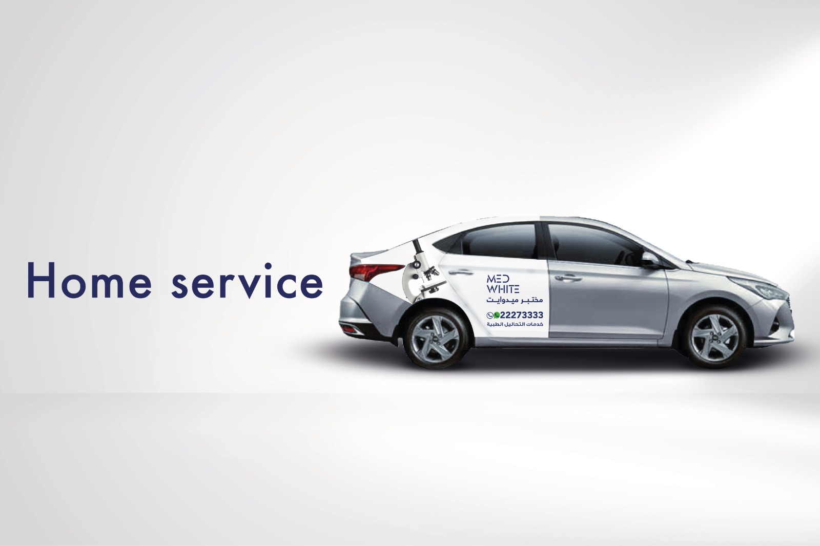 Med White Clinic | Full Blood Test | Laboratory Services Kuwait