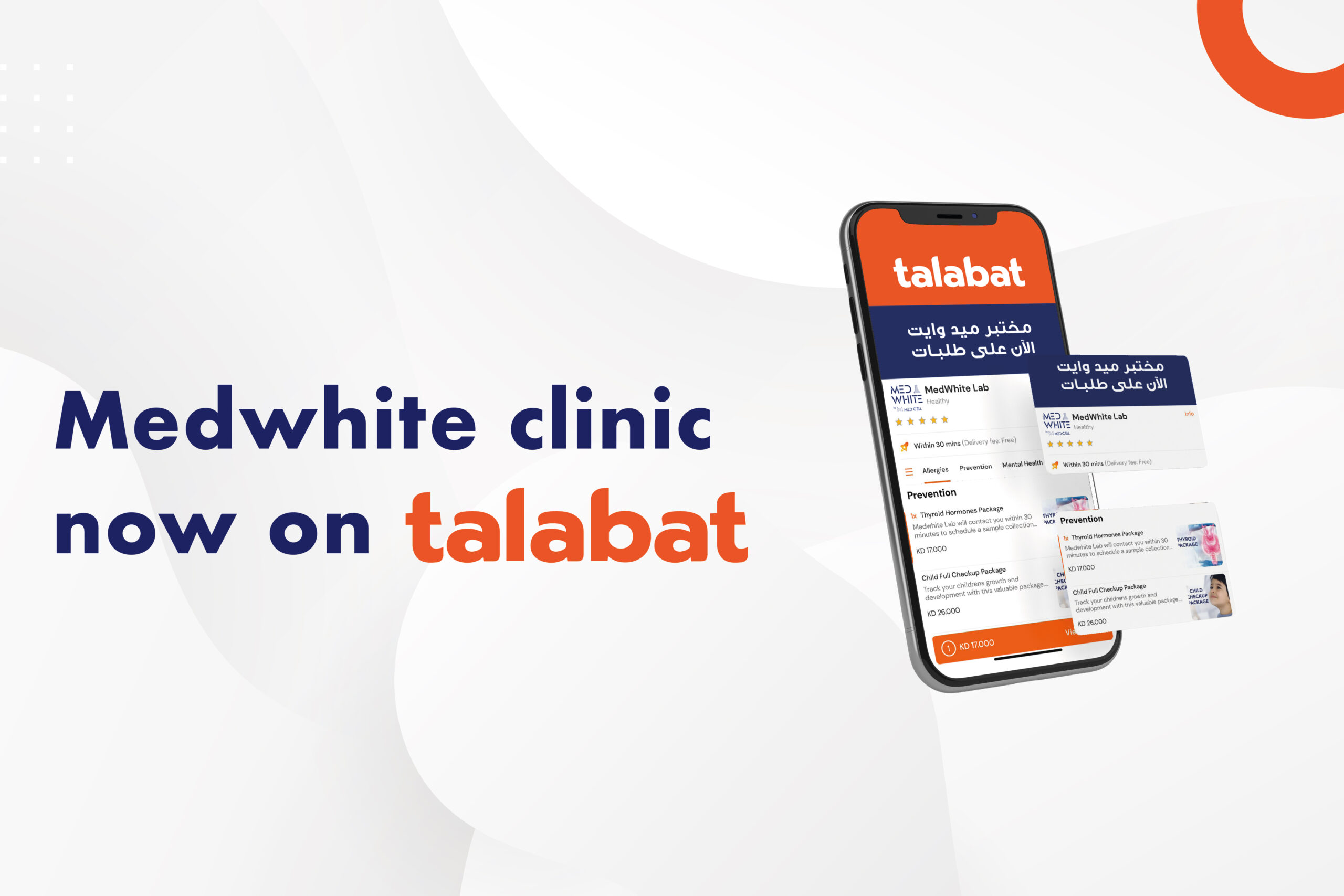 Med White Lab | Full Blood Test | Laboratory Services Kuwait